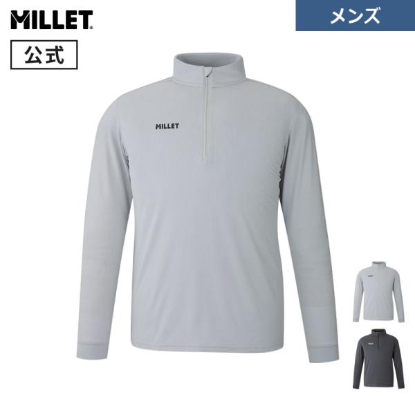 いやな虫を遠ざけ、ドライな触感と優れた吸水速乾性を備えたハーフジップ長袖Tシャツ25SS 登山 UVカット ストレッチ 抗菌・消臭 耐久性 速乾性 Tシャツ・カットソー メンズミレー Millet インセクト バリヤー ハーフジップ ロング...
