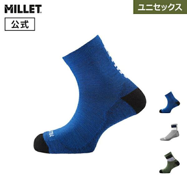 メリノウールの快適さと最先端繊維の機能性を兼ね備えたアウトドアソックスアクティビティ アルパイン ライフスタイル 登山 吸湿性 通気性 速乾性 メンズ ウィメンズ 帽子・アクセサリー 直営店限定 23SSミレー Millet セネカ クウォ...