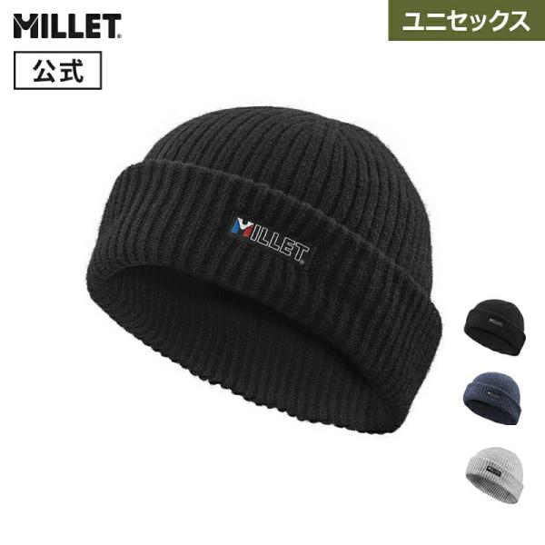 幅広いシーンに対応するウール混ビーニー吸湿性 抗菌・消臭 メンズ 帽子・アクセサリー ウィメンズ アクティビティ 登山 クライミング 24FWミレー Millet シャモニー ウール ビーニー MIV10303ポイント利用爆買