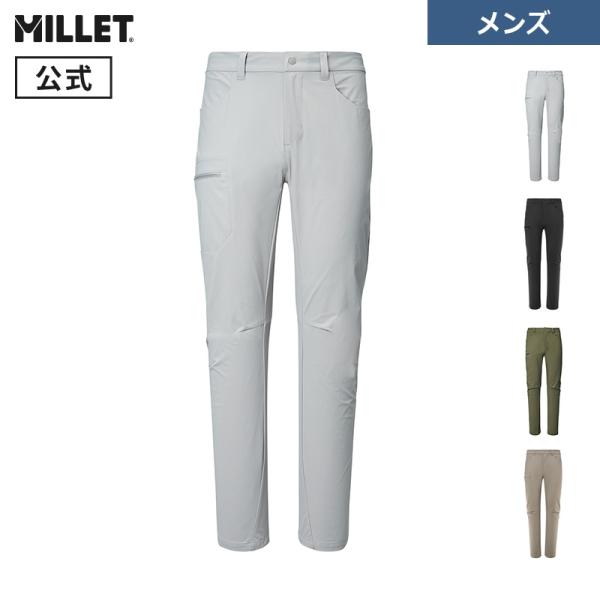 ハイキングをはじめ多様なアウトドアに対応するストレッチパンツ25SS 登山 直営店限定 ストレッチ 撥水性 立体裁断 軽量 速乾性 パンツ・ショーツ メンズ 26SS 26春夏 新作 newミレー Millet ウビック ストレッチパンツ ...