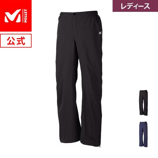 動きやすくて蒸れにくい、多様なアウトドアアクティビティに対応するストレッチ防水透湿パンツストレッチ ソフト ティフォン ティフォン パッカブル 撥水性 立体裁断 軽量 防水・透湿性 防水ウェア ティフォンウィメンズ 登山 アウトドア レイン...