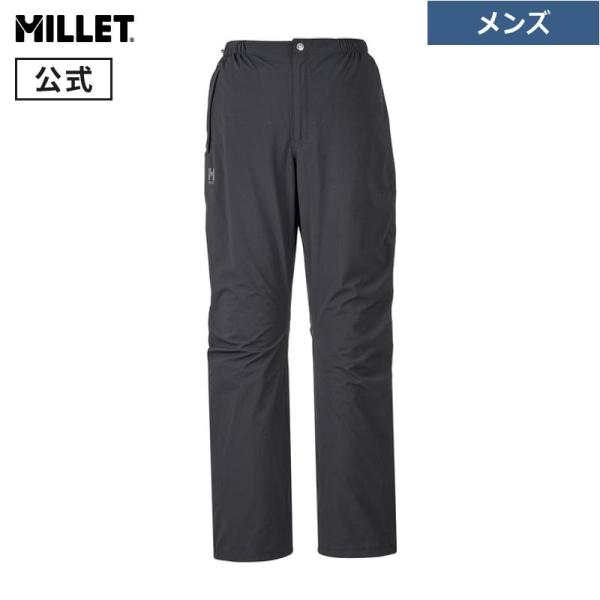 動きやすくて蒸れにくい、多様なアウトドアアクティビティに対応するストレッチ防水透湿パンツストレッチ ソフト ティフォン ティフォン パッカブル 撥水性 立体裁断 軽量 防水・透湿性 防水ウェア ティフォンメンズ 登山 アウトドア レインコー...