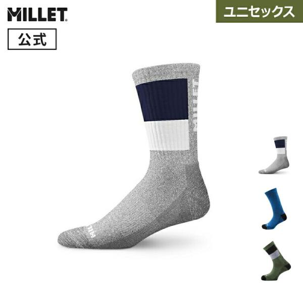メリノウールの快適さと最先端繊維の機能性を兼ね備えたアウトドアソックスアクティビティ アルパイン ライフスタイル 登山 吸湿性 通気性 速乾性 メンズ ウィメンズ 帽子・アクセサリー 直営店限定 23SSミレー Millet セネカ ミッド...
