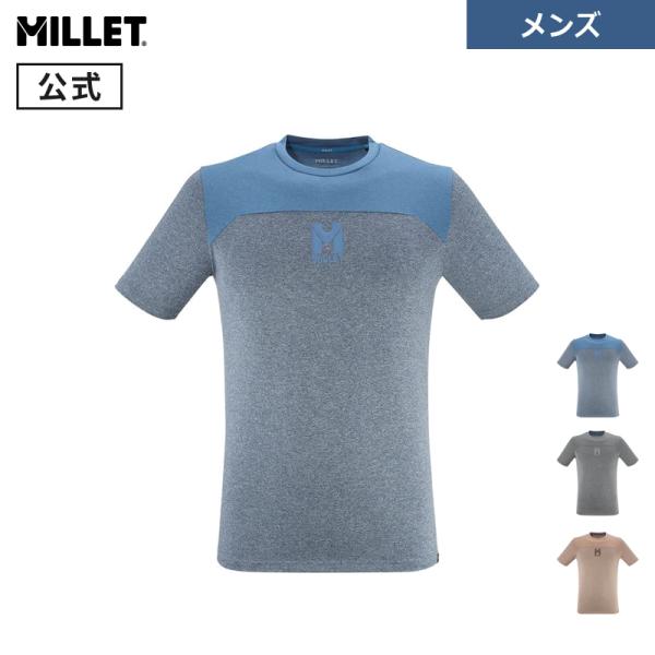 吸水速乾性に優れた快適で動きやすいトレッキングTシャツ25SS 登山 ストレッチ 通気性 速乾性 Tシャツ・カットソー メンズ ネコポスミレー Millet セネカ ヘザー ショートスリーブ Tシャツ MIV10463 メンズアウトレットセ...