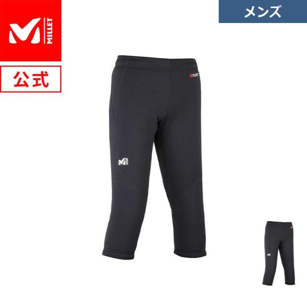 スキーブーツに干渉しない3/4丈のサーマルインナーパンツストレッチ ソフト 軽量 速乾性 登山 アウトドア パンツ メンズ トレッキングパンツ 軽量 ボトムス ズボンミレー Millet スーパー パワー 3/4 パンツ SUPER POW...