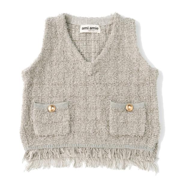 ami amie アミアミ“アミアミ”のツイード風ニットフリンジ付きベスト・ツイードのようなデザインが目を惹くニットベスト・軽やかな着心地のコットンニット素材・フリンジの裾やボタンもアクセントに・同素材のパンツと合わせてセットアップも可能関...