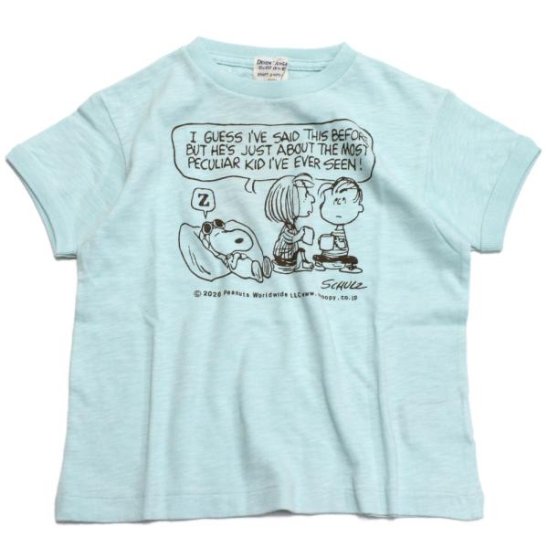 DENIM DUNGAREE×スヌーピーコラボ デニムダンガリー×スヌーピー“デニムダンガリー×スヌーピー”のテンジク SNOOPY EVER SEEN TEE・スヌーピーの話をするペパーミントパティとライナス・その横で呑気に寝るスヌーピー...