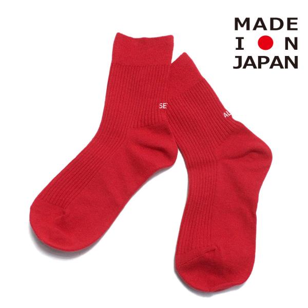 EAST END HIGHLANDERS イーストエンドハイランダーズ“イーストエンドハイランダーズ”のAll Set ソックス・鮮やかなビビッドカラーが印象的なソックス・ソフトな伸縮性があり履き心地もバツグン・スクールコーデにも取り入れや...