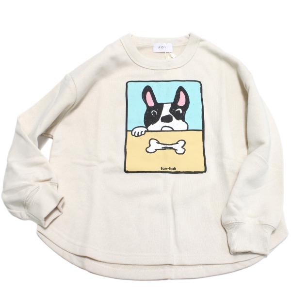 FOV フォブ“フォブ”の【FOVBOB】DOG トレーナー・犬のイラストが目を惹くプルオーバー・速乾性のあるポリエステル混裏毛・お洗濯も楽で、デイリーウェアにおすすめ・ゆったり着れるサイジングmodelアイボリー　105cm / 110サ...
