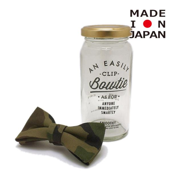 SMOOTHY スムージー“スムージー”の【入学・卒業】ギンガム＆ストライプクリップタイ・フォーマルシーンにオススメの定番アイテム・ワンタッチで取り外しができるクリップタイ仕様・インテリアとしても飾っておけるオリジナル瓶付き■modelhe...