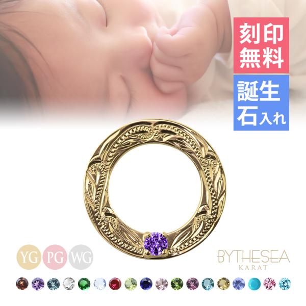 お問合せ品番：GSP304◆商品名ハワイアンジュエリー ベビーリング K14ゴールド ヴァージンネックレス◆シリーズ：ヴァージンネックレスヴァージンネックレスはご注文を頂いてから、お客様のために職人が心を込めてお作り致します。◆ブランドBY...