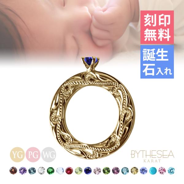 お問合せ品番：GSP305◆商品名ハワイアンジュエリー ベビーリング K14ゴールド ヴァージンネックレス◆シリーズ：ヴァージンネックレスヴァージンネックレスはご注文を頂いてから、お客様のために職人が心を込めてお作り致します。◆ブランドBY...