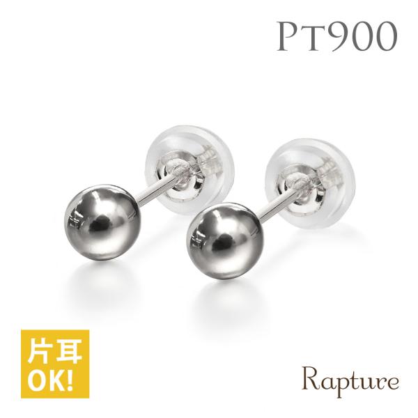 お問合せ品番：RME-927M3P◆商品名【praline/プラリネ】プラチナ スフィア ピアス PT900◆ブランドRapture(ラプチャー)◆商品説明定番の物こそ上質な素材を。美しいプラチナの輝きが洗練された大人のスタイルにぴったりで...