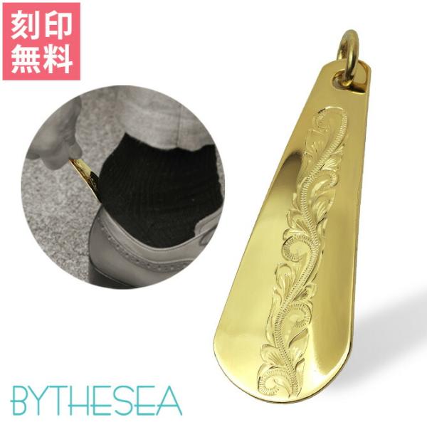 お問合せ品番：SHOEHORN-A◆商品名ハワイアンジュエリー 靴ベラ 靴べら キーホルダー◆ブランドBY THE SEA(バイザシー)◆商品説明いつでも使える携帯靴ベラ。美しいハワイアン彫りが刻まれているのでキーホルダーとしてもお洒落に着...