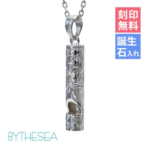 お問合せ品番：CG-SP317◆商品名ハワイアンジュエリー ラウンド ホイッスル ネックレス◆ブランドBY THE SEA(バイザシー)◆ペンダントトップ材質：シルバー925※ニッケル不使用※表面の保護のためにロジウムコーティングを施してお...