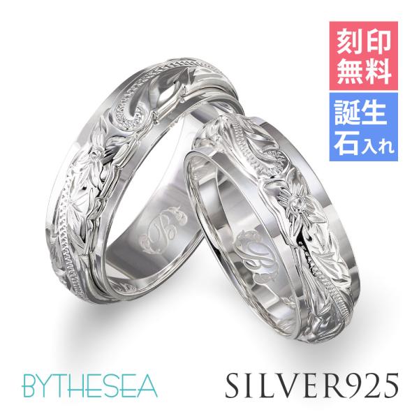 お問合せ品番：SR3201P◆商品名ハワイアンジュエリー ダブルプレート ペアリング◆ブランドBY THE SEA(バイザシー)◆材質シルバー925※ニッケル不使用◆寸法幅：6mm　±0.1〜0.5mmプレート部分：4mm厚さ：2mm　±0...