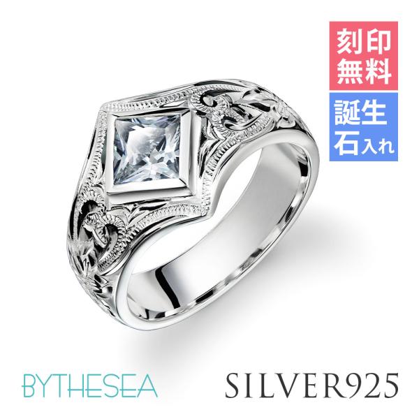 お問合せ品番：SR601◆商品名ハワイアンジュエリー シルバー925 リング スクエアジルコニア 指輪◆ブランドBY THE SEA(バイザシー)◆材質シルバー925 キュービックジルコニア※ニッケル不使用◆寸法幅:最小4mm 最大12mm...