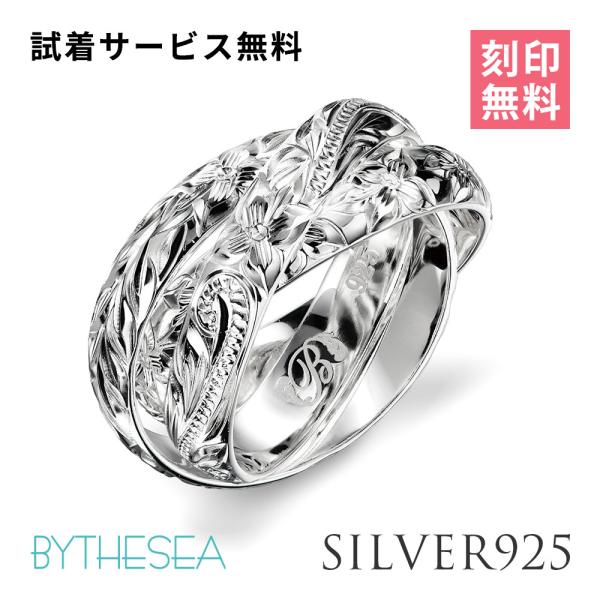お問合せ品番：SR801◆商品名ハワイアンジュエリー シルバー925 3連リング 指輪◆ブランドBY THE SEA(バイザシー)◆材質シルバー925※ニッケル不使用◆寸法リング1本につき幅：3.8mm ±0.1〜0.5mm厚さ：1mm ±...
