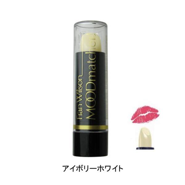 発色がよくて色落ちしにくい唇のｐHによって色が変わるリップスティックです。アロエ成分が潤いを与えて、唇を守ります。カップなどにも色がつかないので、お食事も楽しめます。色の変化には個人差がございます。予めご了承ください。