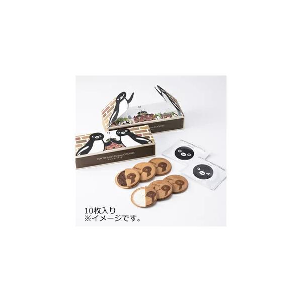 ショップ袋付バニラとチョコのクリームをはさんだクッキーをSuicaのペンギンが東京を観光しているイメージのパッケージに詰め合わせました。米粉も使ったザクザク食感も楽しいクッキーには可愛いSuicaのペンギンが焼印されています。賞味期間 : ...