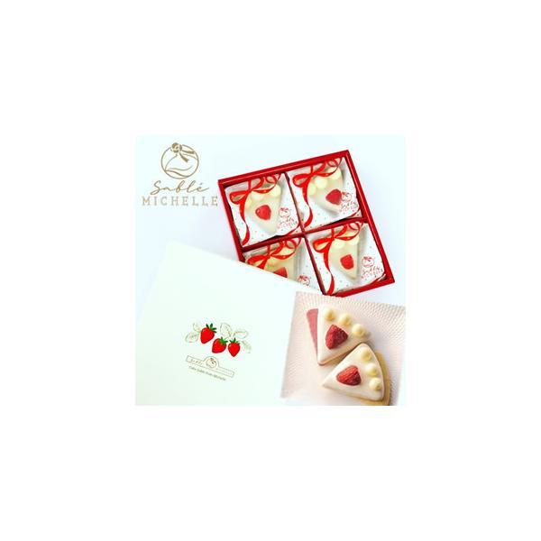 ショップ袋付まるでショートケーキのような愛らしい姿のケーキサブレ。フリーズドライの苺と、ホワイトチョココーティングされたさっくり食感のサブレです。ちょっとした手土産にちょうどいい箱タイプです。1つずつ個包装されていて、赤いリボンが印象的な愛...