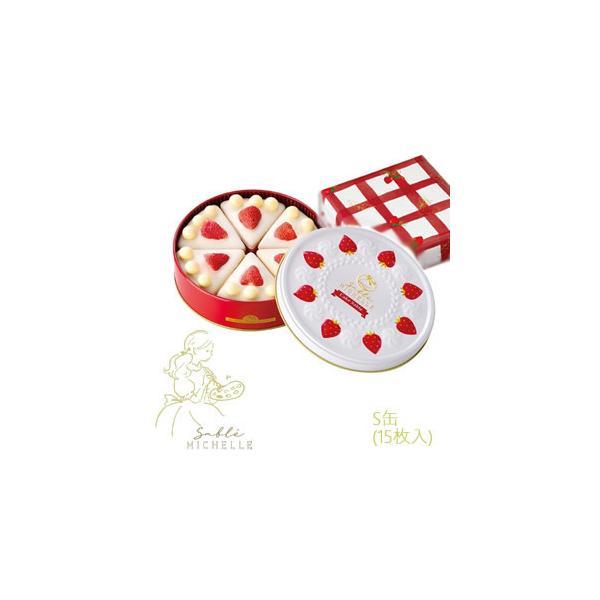 ショップ袋付まるでショートケーキのような愛らしい姿のケーキサブレ。フリーズドライの苺と、ホワイトチョココーティングされたさっくり食感のサブレと、プレーン＆苺のシンプルな型抜きサブレの３種の組み合わせです。おひさまの下で、ピクニック気分で味わ...