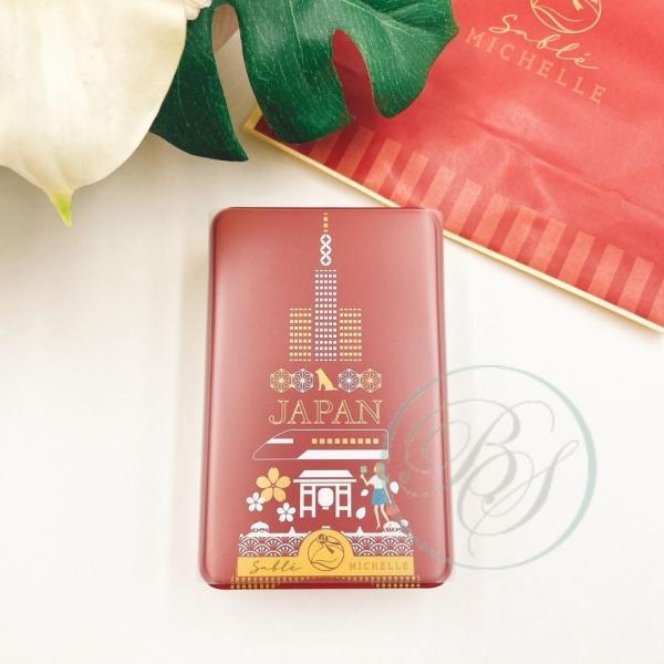 ショップ袋付世界の国を旅して集めたミシェルのお気に入りをさっくり食感の愛らしいサブレに仕立てました。15の国・都市をイメージしています。まるで子供の頃に集めた宝箱を開けるようにワクワクした気分も一緒にお楽しみください。賞味期限 : 製造日よ...