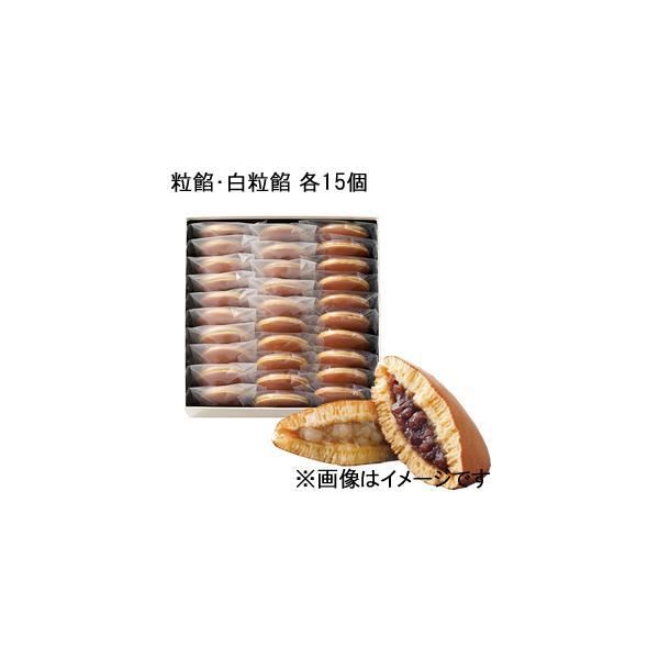 ショップ袋付北海道産の小豆を使用した粒餡と白餡をふんわりとした生地にはさみました。日保ち : 約5日内容量 : どらやき詰合せ 30個入（粒餡・白粒餡 各15個）箱サイズ : 32.2×32.2×10.3ｃｍ保存方法 : 直射日光、高温多湿...