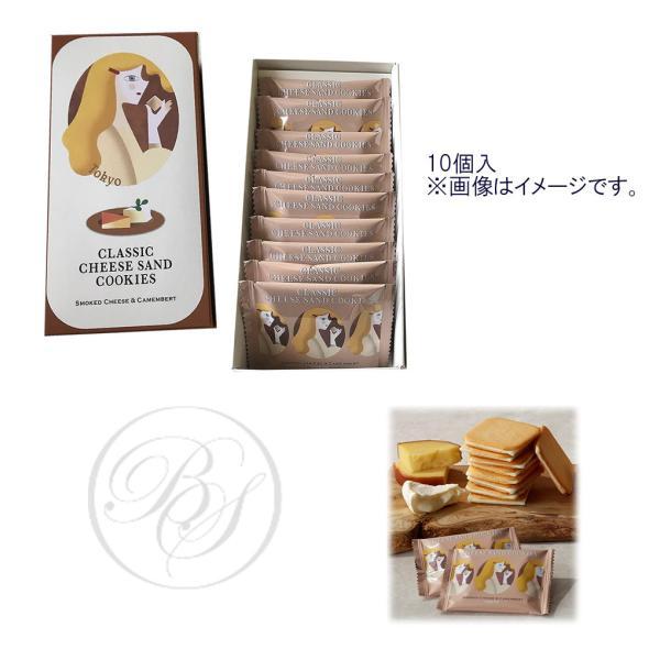 ショップ袋付食べた途端に広がる芳醇なスモークチーズの薫りと甘く塩味のカマンベールチョコレートが混ざり合い、よりチーズ感のつよいサンドに仕上げました。スモーキーさが癖になるオトナな味わいです。賞味期間 : 約6か月内容量 : 10枚サイズ :...