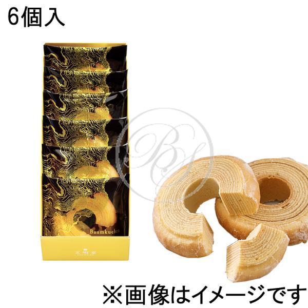 ショップ袋付発酵バターを贅沢に使い、一層一層手作りで丹念に焼き上げた、コクとしっとり感のあるバームクーヘンです。賞味期限 : 製造日含め約30日内容量 : 6個入サイズ : 288×119×70mmアレルギー : 小麦・卵・乳・りんご・アー...