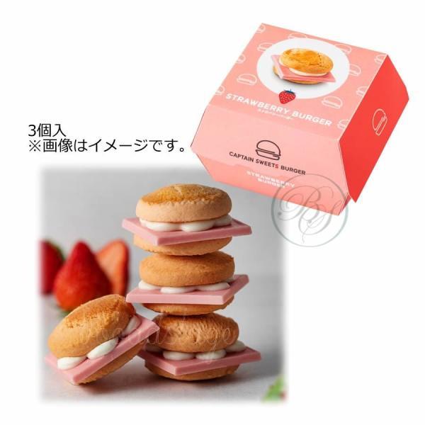 ショップ袋付「マイキャプテンチーズTOKYO」がさらに進化して生まれ変わりました！「キャプテンスイーツバーガー」は、はみ出るほどこだわったボリューム満点で、素材のおいしさを最大限に引き出してくれる組み合わせを追求したスイーツバーガーブランド...