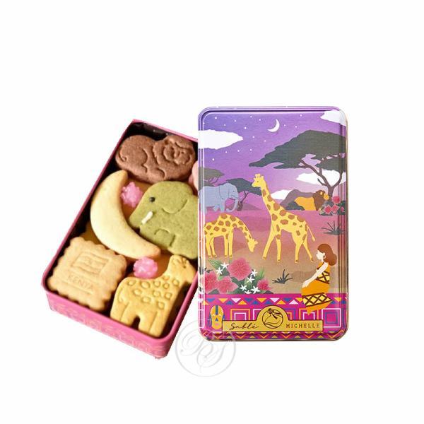 ショップ袋付ミシェルが旅して集めたヴォヤージュサブレにケニア缶が新登場しました。雄大な自然が広がるサバンナの風景。あたり一面の色を染める夕暮れはとても美しく、一日を終わりをまるで惜しむようにゆったりと現れます。この自然が生み出す幻想的な風景...