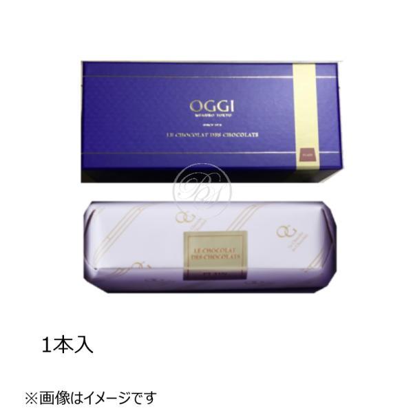 ショップ袋付「チョコレートの中のチョコレート」として人気No ,1 商品です。舌の上で溶けるほど、なめらかで濃厚。上質なカカオをはじめ、シナモンやコショウが織り成す奥深い味わいで、甘みの中にもコクや旨みが感じられます。濃密でぜいたくなその味...