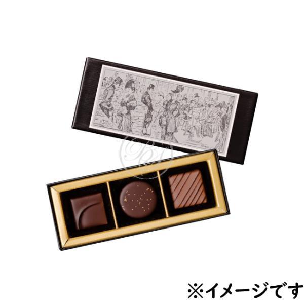 ショップ袋付フルーツやナッツの素材を生かした個性豊かなチョコレート。デメルが厳選した3粒のトリュフを詰め合わせました。賞味期間 : 約60日内容量 : 3粒(ベルガモット、デメル、カラメル 各1粒)箱サイズ : L5.0×W12.5×H3....