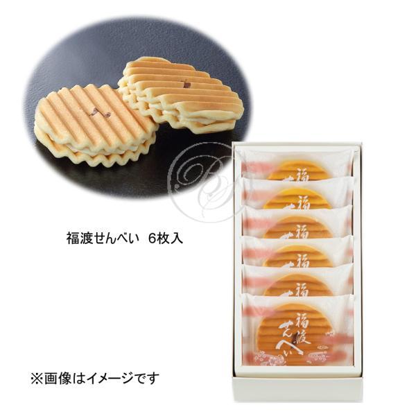 ショップ袋付波形に焼き上げた洋風せんべいに、やさしい甘さのクリームを挟みました。さっくりとした歯ざわりが心地よい香ばしいせんべいと、口どけよいクリームが、まろやかに調和します。日保ち : 40日内容量 : 6枚入箱サイズ : 25.0×12...