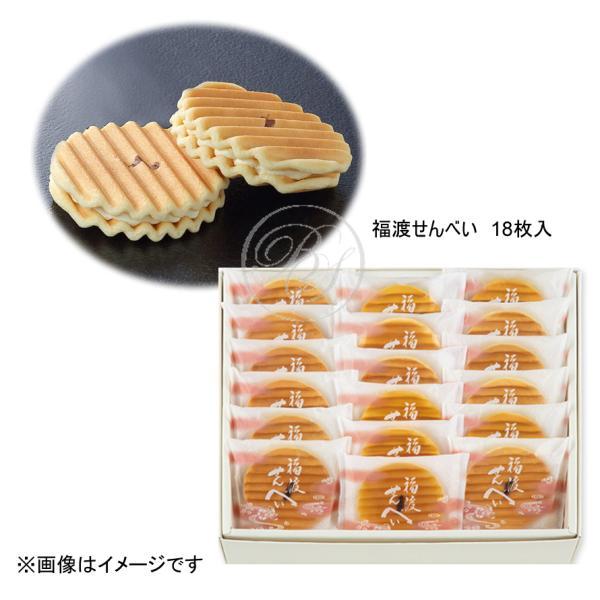 ショップ袋付波形に焼き上げた洋風せんべいに、やさしい甘さのクリームを挟みました。さっくりとした歯ざわりが心地よい香ばしいせんべいと、口どけよいクリームが、まろやかに調和します。日保ち : 40日内容量 : 18枚入箱サイズ : 25.0×2...