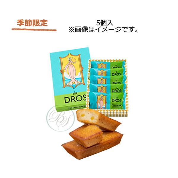 ショップ袋付※こちらの商品は、前入金・日時指定不可となります。ご了承ください。「THE DROS」は、チーズやナッツを中心とした複数の風味や食感、エキゾチックで神々しい世界観のデザインなど五感で楽しめるブランドです。癖のないクリーミーなカマ...