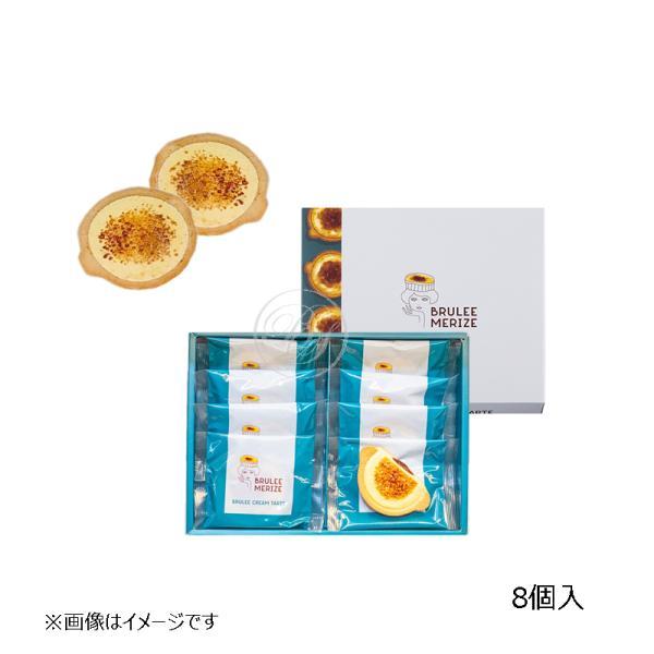 ショップ袋付マダガスカル産バニラとラムの香りで芳醇なカスタード風味に仕立てたクリームをココットタルトに流し込み、直火でパリッと香ばしくブリュレしました。ほろ苦いカラメルソースがアクセントになっています。アルコール含有量 : 約0.04％賞味...