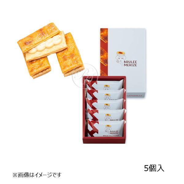 ショップ袋付芳醇なラムバニラの薫りが、カスタード香るショコラクリームのコクを引き立てます。パイの表面をブリュレ仕立てで香ばしく焼き上げました。アルコール含有量 : 約0.03％賞味期間 : 製造日より24日内容量 : 5個入箱サイズ : 1...