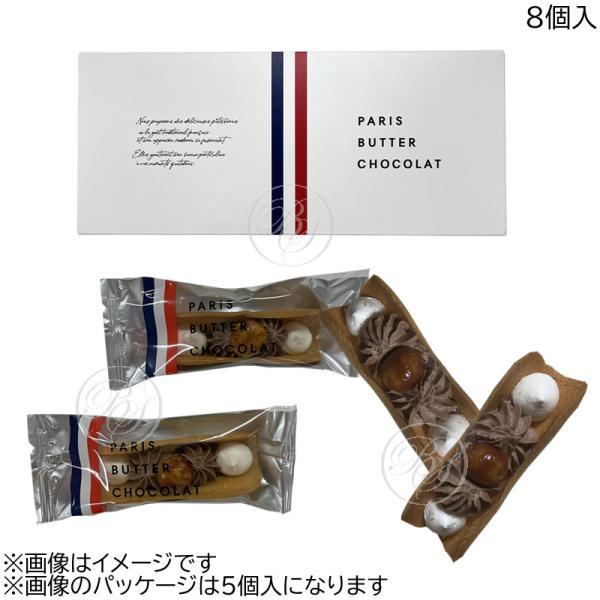 ショップ袋付※こちらの商品画像は5個入になっております。ご了承ください。PARIS BUTTER CHOCOLAT（パリバターショコラ）は、フランスを代表する国家最優秀職（M.O.F.）監修のもと、フランス産発酵バターで焼き上げたラングドシ...
