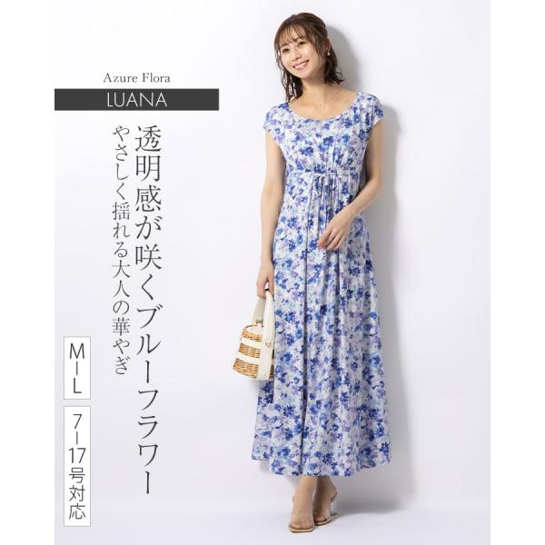 マキシ丈ワンピース フレア スタイルアップ 体系カバー 脚長効果 ウエスト 細見え 洗える 洗濯OK ジャージ M L 春夏 ビーチ パーティー デート ブルー お呼ばれ 旅行 結婚式 花柄 FLOWERITEM ブルー・グリーン系 パープ...