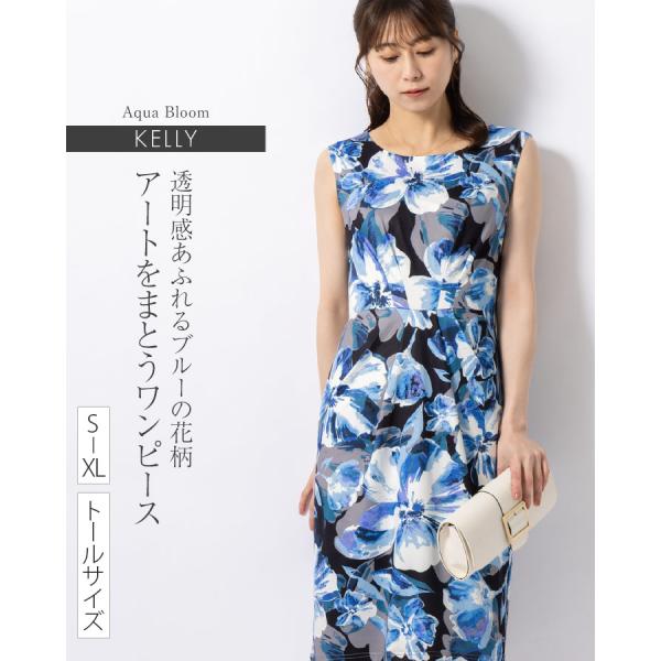 爆買 体型カバー スタイルアップ 体系カバー ウエスト 脚長効果 細見え 春夏 S M L XL 華やか おしゃれ かわいい ジャージー パーティー 二次会 通勤 デート お呼ばれ ブルー 青 【花柄】/【FLOWERITEM】【ブルー・グ...