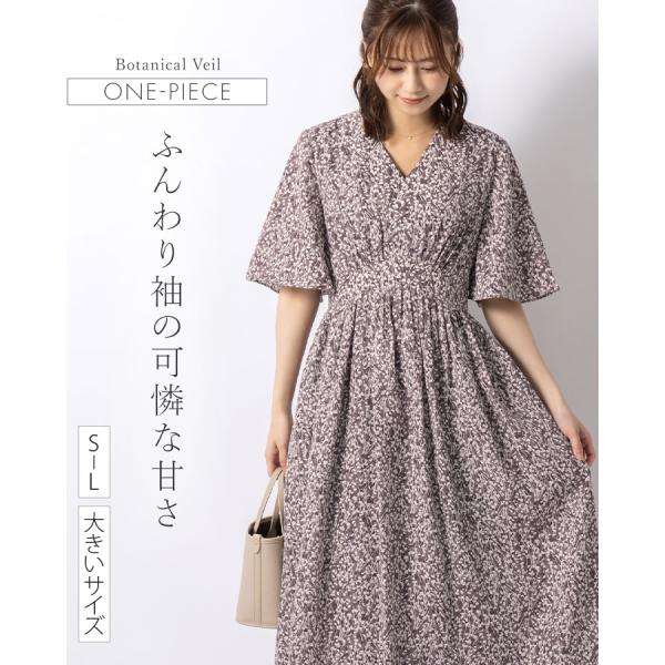 爆買 細見え スタイルアップ 体系カバー 縦長シルエット ゆったり S M L 春夏 タックスカート タック フレア ロングスカート ボタニカル柄 リゾート 旅行 パーティー 通勤 お呼ばれ 花柄 FLOWERITEM ボタニカル柄 パープ...