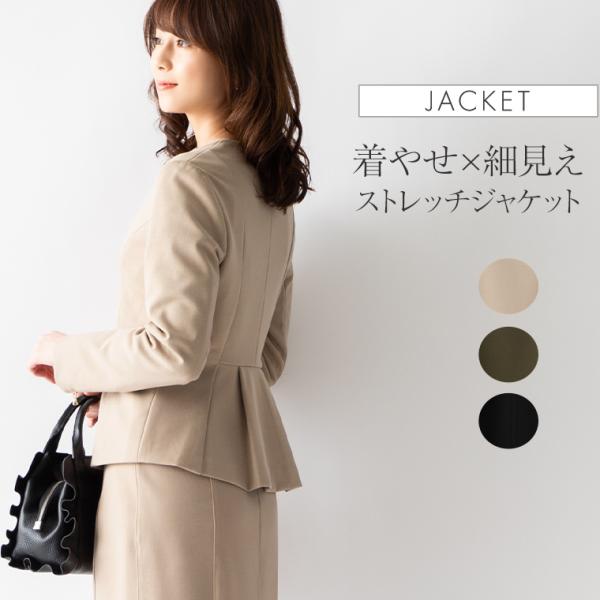 体型カバー 30代 40代 50代 ブルゾン ジャケット アウター 長袖 着やせ 春 秋冬 レディース 大人 上品 エレガント 大きいサイズ デート 婚活 二次会 おでかけ 無地 MUJIITEM ブルー・グリーン系 ベージュ・ブラウン系 ...