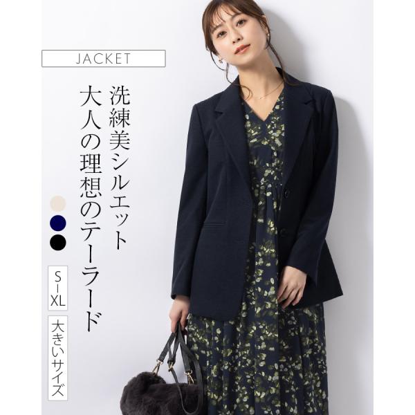 体型カバー 細見え スタイルアップ おしゃれ ほっそり 春夏 秋 S M L XL ジャージー おしゃれ デート おでかけ 旅行 七五三 卒業式 入学式 卒園式 婚活 結婚式 二次会 通勤 無地 MUJIITEM ブルー・グリーン系 ベージ...