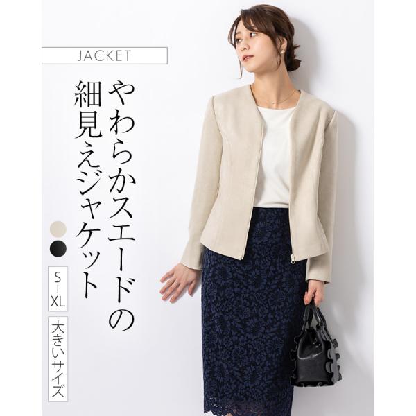 体型カバー 細見え スタイルアップ ウエスト細見え おしゃれ 襟なし 羽織りS M L XL 秋冬 デート 入学式 卒業式 七五三 セレモニー フォーマル 婚活 二次会 おでかけ 通勤 【無地】/【MUJIITEM】【ベージュ・ブラウン系】...