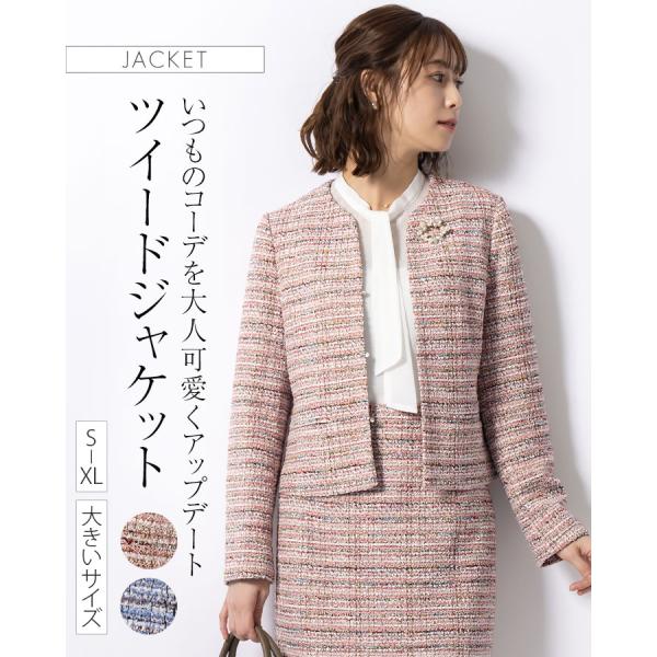 細見え スタイルアップ おしゃれ ほっそり 美シルエット 体系カバー 春 秋冬 S M L XL おしゃれ デート おでかけ 旅行 入学式 パーティー 婚活 結婚式 二次会 通勤 ビジネス ブルー・グリーン系 レッド・ピンク系 S M L ...