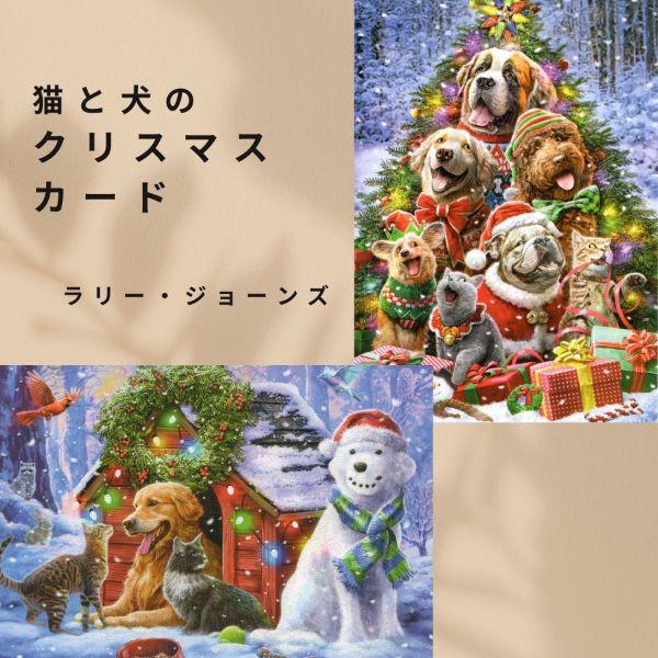 ■カードサイズ：10.5ｃｍ*14ｃｍ（日本では定形外郵便のサイズになります） ■封筒付■輸入国：アメリカ　　生産国：アメリカ■メーカー： Leanin' Tree  ■配送方法：追跡メール便/レターパックプラス　可※ギフト包装対象外ですキ...