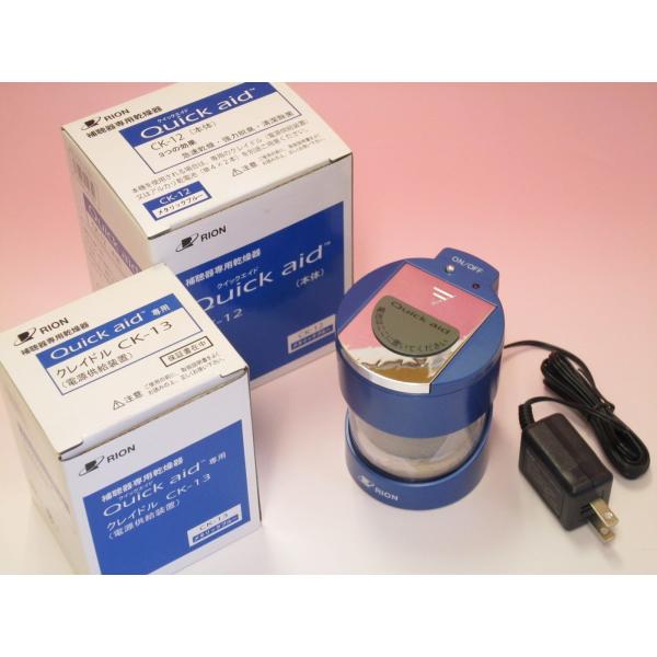 ■商品特徴■1.ボタン一つで簡単操作循環ファンで　補聴器の乾燥を促します(乾燥剤と併用）。2.内部には紫外線ランプが付属、滅菌を行います。3.付属のハイブリッドシートは脱臭効果があり　紫外線ランプとの融合で補聴器表面の殺菌を促進。 4.電池...