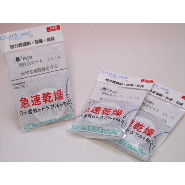 1.クイックエイド用の乾燥剤の他　ハイブリッドシートと湿度検知紙のセットです。2.除湿の具合にもよりますが　2ヶ月ごとの交換をおすすめしております。3.付属のハイブリッドシートは脱臭効果があります。4.価格は1セット(乾燥剤・シート・検知紙...